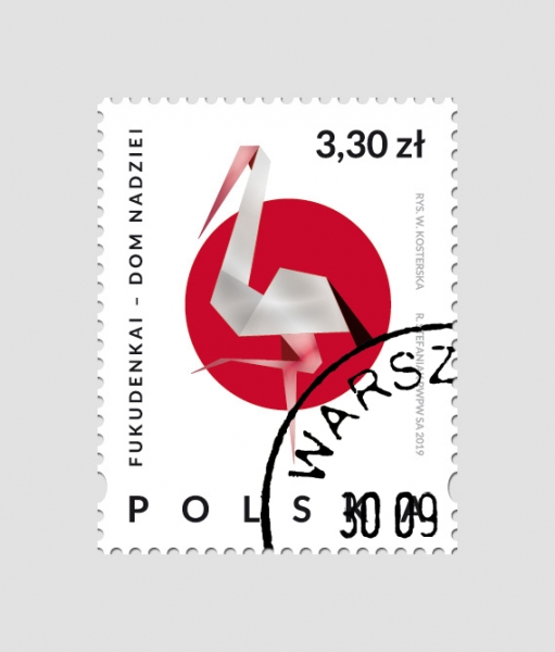 Fukudenkai - dom nadziei